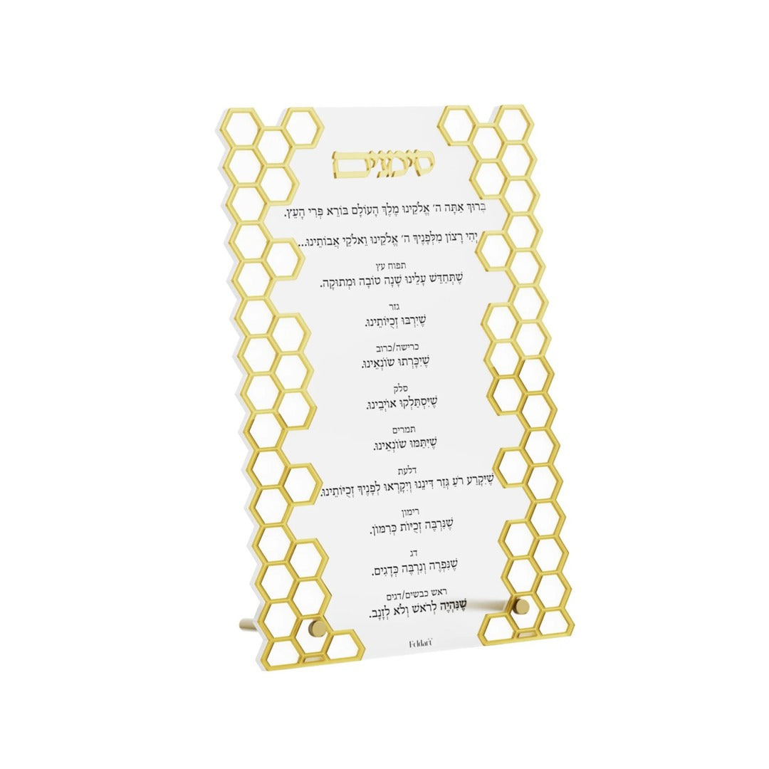 HONEYCOMB SIMANIM CARD – Zahav Decor